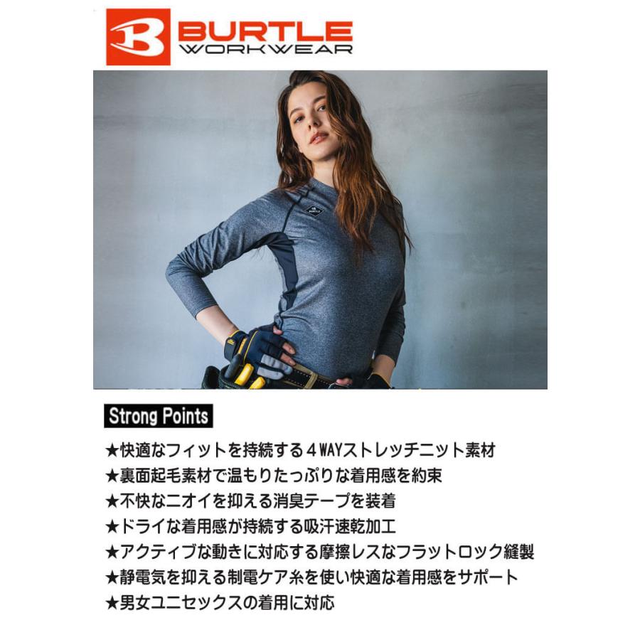 BURTLE バートル 秋冬 長袖インナー ホットフィッテッド ユニセックス 4076 コンプレッション [即日発送][在庫限り] : 305bu4076 : ミチオショップYahoo!店 ...