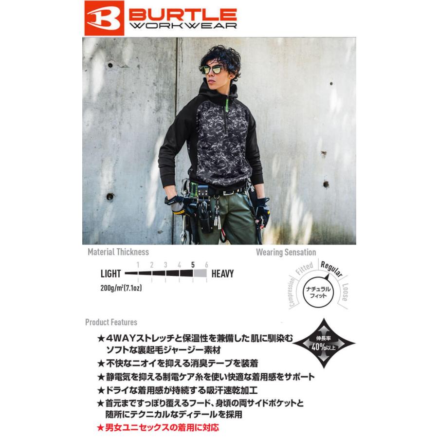 BURTLE バートル 作業着 ハーフジップフーディ 4079 裏起毛 長袖 パーカー 秋冬 [即日発送] : ミチオショップYahoo!店 - 通販 - Yahoo!ショッピング