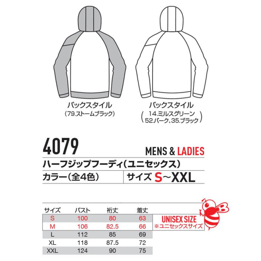 BURTLE バートル 作業着 ハーフジップフーディ 4079 裏起毛 長袖 パーカー 秋冬 [即日発送] : ミチオショップYahoo!店 - 通販 - Yahoo!ショッピング