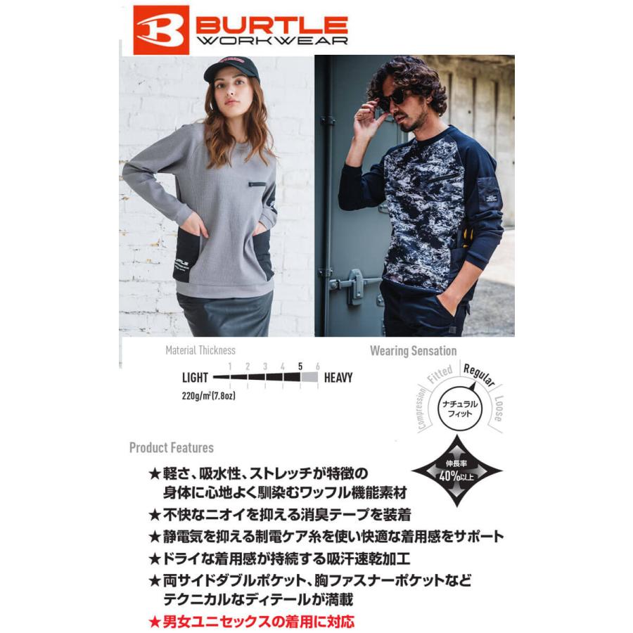 BURTLE バートル 作業着 エンジニアシャツ 4080 ワッフル 長袖シャツ 秋冬[即日発送] : ミチオショップYahoo!店 - 通販 - Yahoo!ショッピング