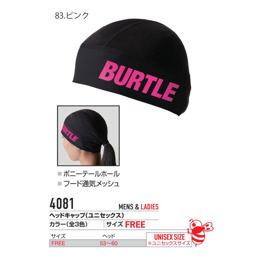 BURTLE バートル ヘッドキャップ ユニセックス 4081 コンプレッション インナーキャップ 春夏 [即日発送] : 305bu4081 : ミチオショップYahoo!店 - 通販 ...