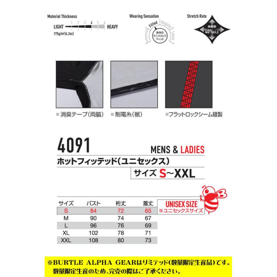 送料無料 BURTLE バートル 秋冬 長袖インナー ホットフィッテッド 4091M アシンメトリー(ゴールド&シルバー) 2023年秋冬新作[即日発送] :305bu4091a:ミチオ ...