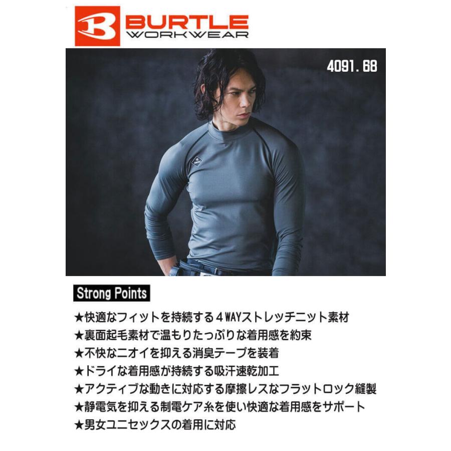 BURTLE バートル 秋冬 長袖インナー ホットフィッテッド ユニセックス 4091M ゴールドデザイン(金&金) [即日発送] : ミチオショップYahoo!店 - 通販 - Yahoo ...