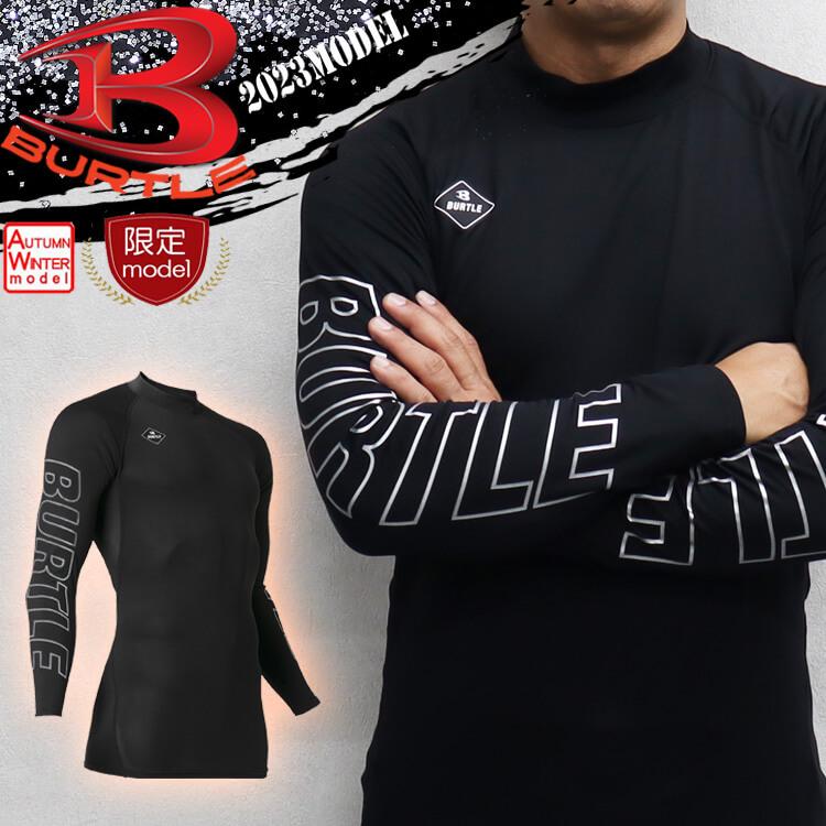 BURTLE バートル 作業着 秋冬 長袖インナー ホットフィッテッド ユニセックス 4091M シルバーデザイン(銀&銀) [即日発送] : ミチオショップYahoo!店 - 通販 ...