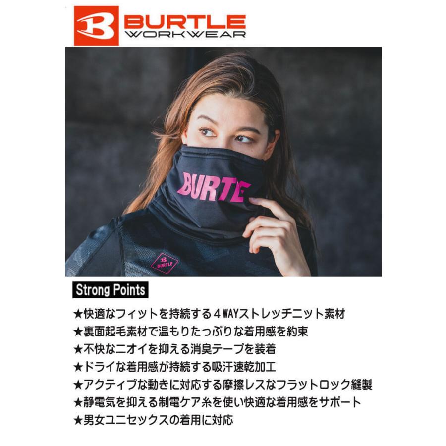 BURTLE バートル ネックゲイタ― ユニセックス 4092 秋冬 ネックウォ―マー [即日発送] : ミチオショップYahoo!店 - 通販 - Yahoo!ショッピング