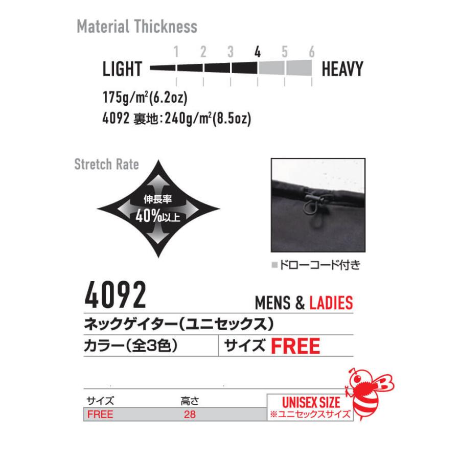 BURTLE バートル ネックゲイタ― ユニセックス 4092 秋冬 ネックウォ―マー [即日発送] : ミチオショップYahoo!店 - 通販 - Yahoo!ショッピング