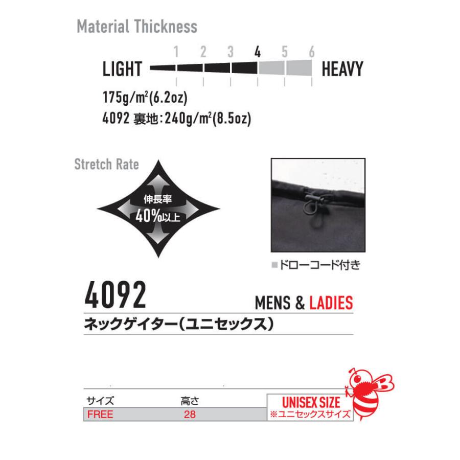 数量限定 BURTLE バートル ネックゲイタ― 4092 ゴールド シルバー 秋冬 ネックウォ―マー 2024年秋冬新作 即日発送 : 305bu4092m : ミチオショップYahoo!店 ...