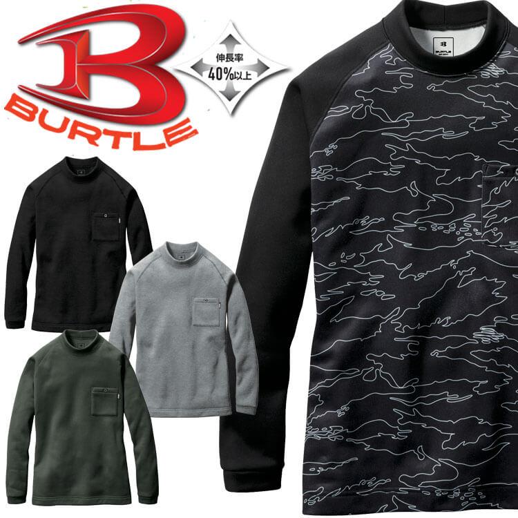 BURTLE バートル モックネックホットTシャツ 4093 裏起毛 長袖 秋冬 [即日発送] : ミチオショップYahoo!店 - 通販 - Yahoo!ショッピング