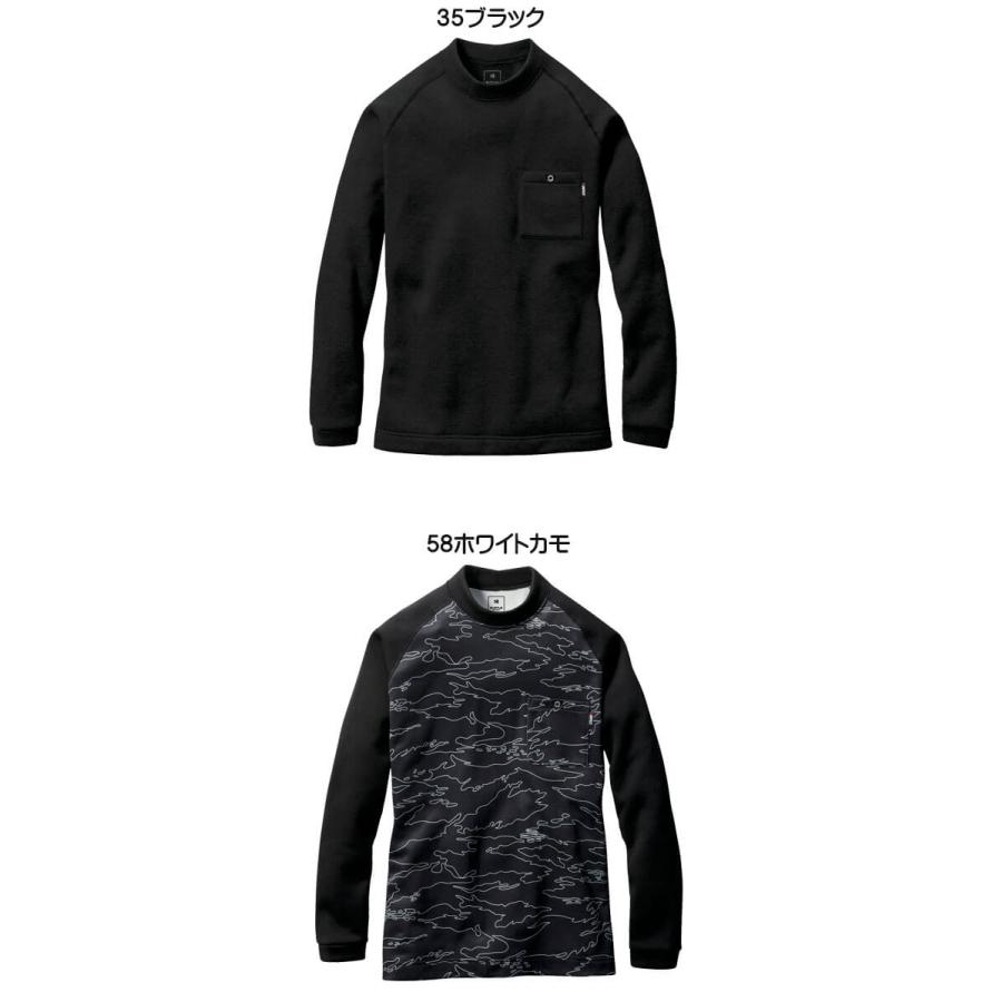 BURTLE バートル モックネックホットTシャツ 4093 裏起毛 長袖 秋冬 [即日発送] : ミチオショップYahoo!店 - 通販 - Yahoo!ショッピング