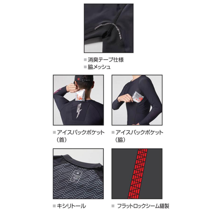 BURTLE バートル インナー フリーザーフィッテッド(ユニセックス) 4098 春夏 サイズM-XL [即日発送] : ミチオショップYahoo!店 - 通販 - Yahoo!ショッピング