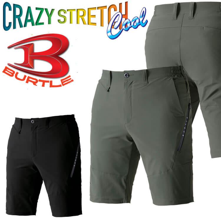BURTLE バートル 4100 ショートパンツ(ユニセックス) 接触冷感 ストレッチ 春夏[旧型モデル] [即日発送] : ミチオショップYahoo!店 - 通販 - Yahoo!ショッピング