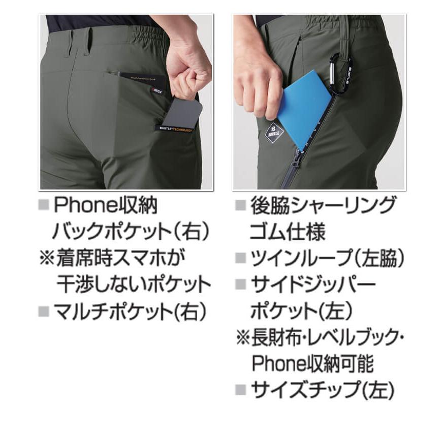 BURTLE バートル 4100 ショートパンツ(ユニセックス) 接触冷感 ストレッチ 春夏[旧型モデル] [即日発送] : ミチオショップYahoo!店 - 通販 - Yahoo!ショッピング