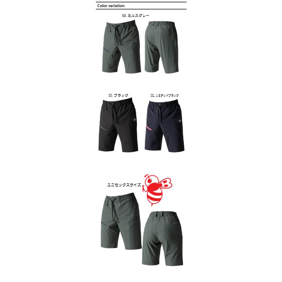 BURTLE バートル 4100 ショートパンツ(ユニセックス) 接触冷感 ストレッチ 春夏 2025年春夏新作[即日発送] : ミチオショップYahoo!店 - 通販 - Yahoo!ショッピング