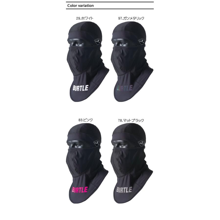 BURTLE バートル アイスバラクラバ ユニセックス 4101 コンプレッション インナーキャップ 春夏 [即日発送] : ミチオショップYahoo!店 - 通販 - Yahoo!ショッピング