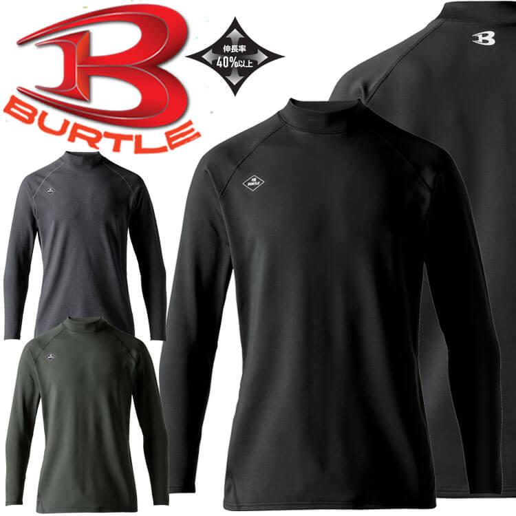 BURTLE バートル 作業着 ホットフィットTシャツ 裏起毛 インナー シャツ 長袖 秋冬 4103 [即日発送] : ミチオショップYahoo!店 - 通販 - Yahoo!ショッピング