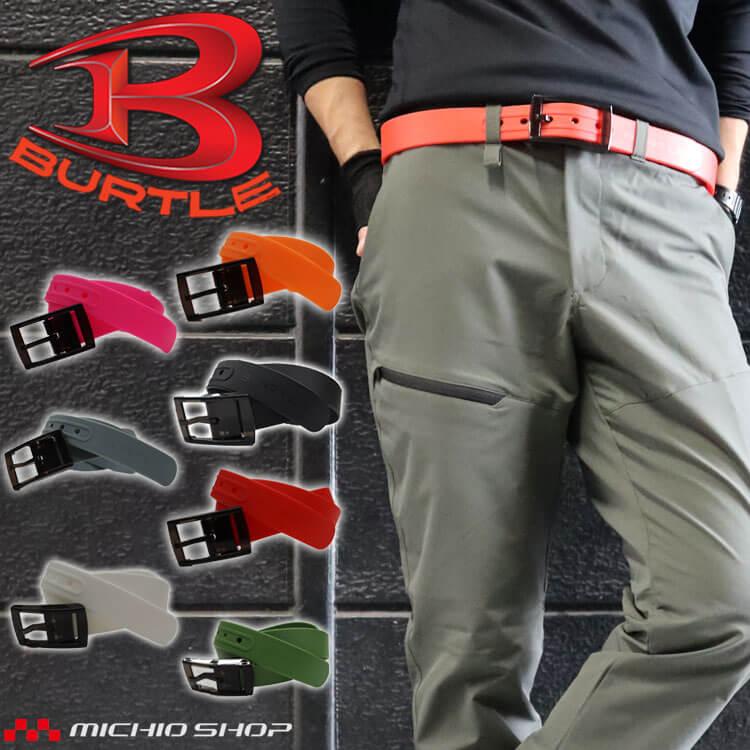 BURTLE（バートル） 作業着 シリコンベルト 4104 ワンピンベルト 防水 金属不使用 [即日発送] : ミチオショップYahoo!店 - 通販 - Yahoo!ショッピング