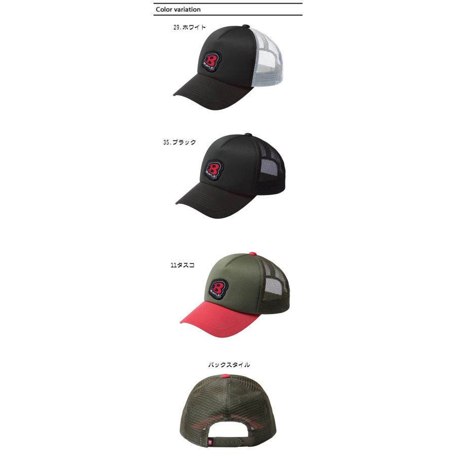 BURTLE バートル メッシュキャップ 4108 フリーサイズ 2025年春夏新作[即日発送] : ミチオショップYahoo!店 - 通販 - Yahoo!ショッピング