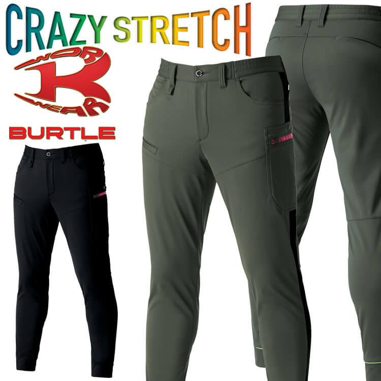 防寒作業服 BURTLE 防風ジョガーパンツ（ユニセックス）ストレッチ 472 [即日発送] : 305bu472 : ミチオショップYahoo!店 - 通販 - Yahoo!ショッピング