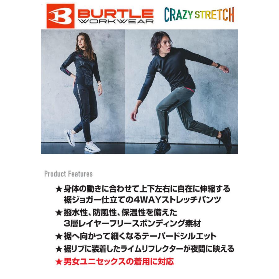 防寒作業服 BURTLE 防風ジョガーパンツ（ユニセックス）ストレッチ 472 [即日発送] : 305bu472 : ミチオショップYahoo!店 - 通販 - Yahoo!ショッピング