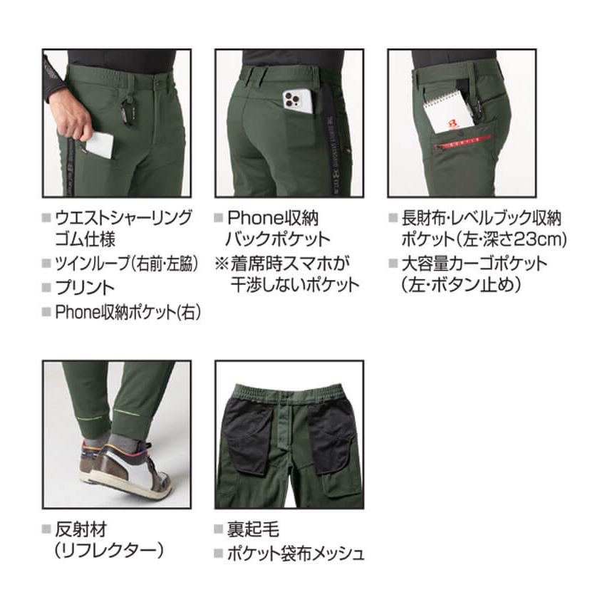 防寒作業服 BURTLE 防風ジョガーパンツ（ユニセックス）ストレッチ 472 [即日発送] : 305bu472 : ミチオショップYahoo!店 - 通販 - Yahoo!ショッピング