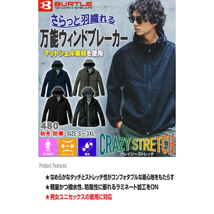 BURTLE バートル 作業着 フーディジャケット 480 秋冬用 軽防寒 サイズS〜XL 2024年秋冬新作[即日発送] : ミチオショップYahoo!店 - 通販 - Yahoo!ショッピング