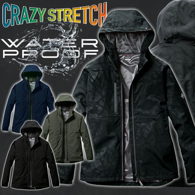 BURTLE バートル フーディジャケット 480 秋冬用 軽防寒 サイズXXL 2024年秋冬新作[即日発送] : ミチオショップYahoo!店 - 通販 - Yahoo!ショッピング