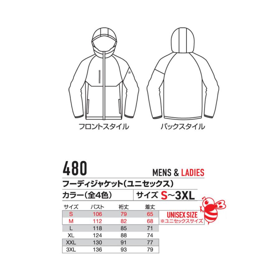 BURTLE バートル フーディジャケット 480 秋冬用 軽防寒 サイズXXL 2024年秋冬新作[即日発送] : ミチオショップYahoo!店 - 通販 - Yahoo!ショッピング