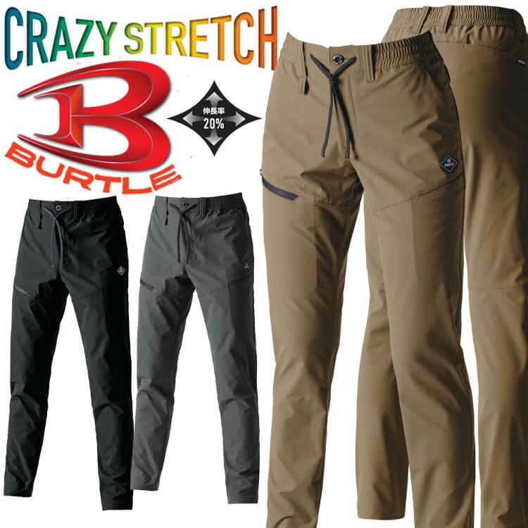 BURTLE バートル エアーテックパンツ 483 ストレッチ サイズS〜XXL 通年 2024年秋冬新作 [即日発送] : ミチオショップYahoo!店 - 通販 - Yahoo!ショッピング