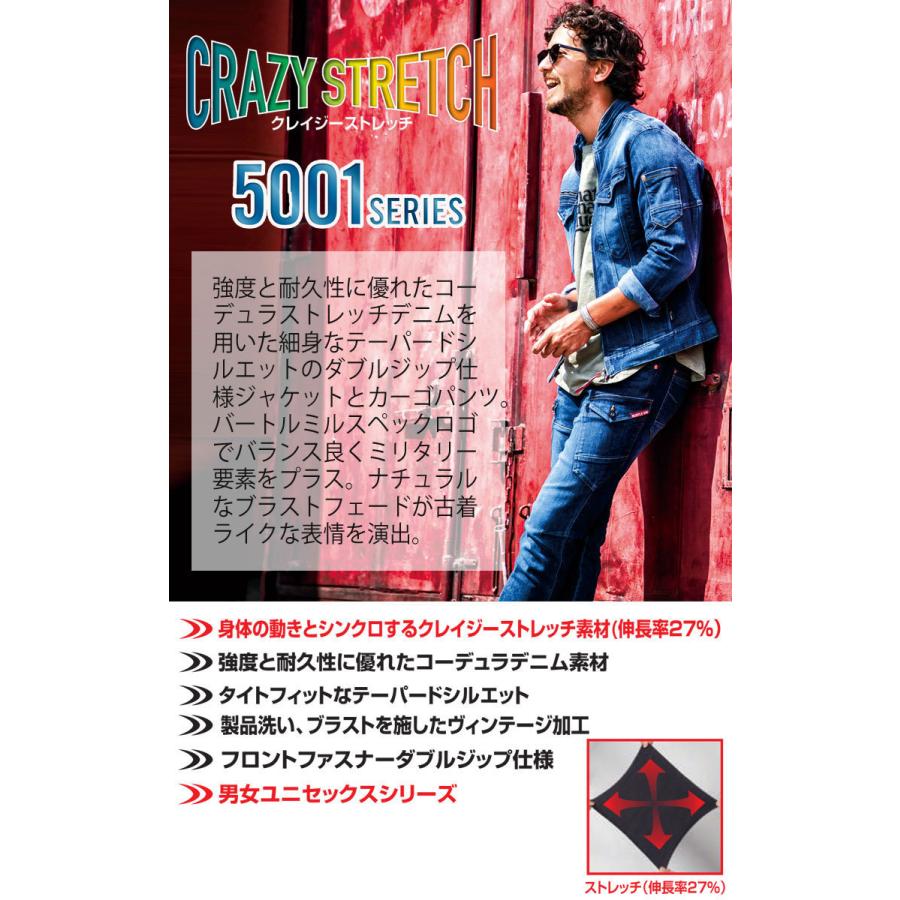 BURTLE 作業服 バートル ジャケット ユニセックス 5001 コーデュラデニム 秋冬 サイズS〜LL : ミチオショップYahoo!店 - 通販 - Yahoo!ショッピング