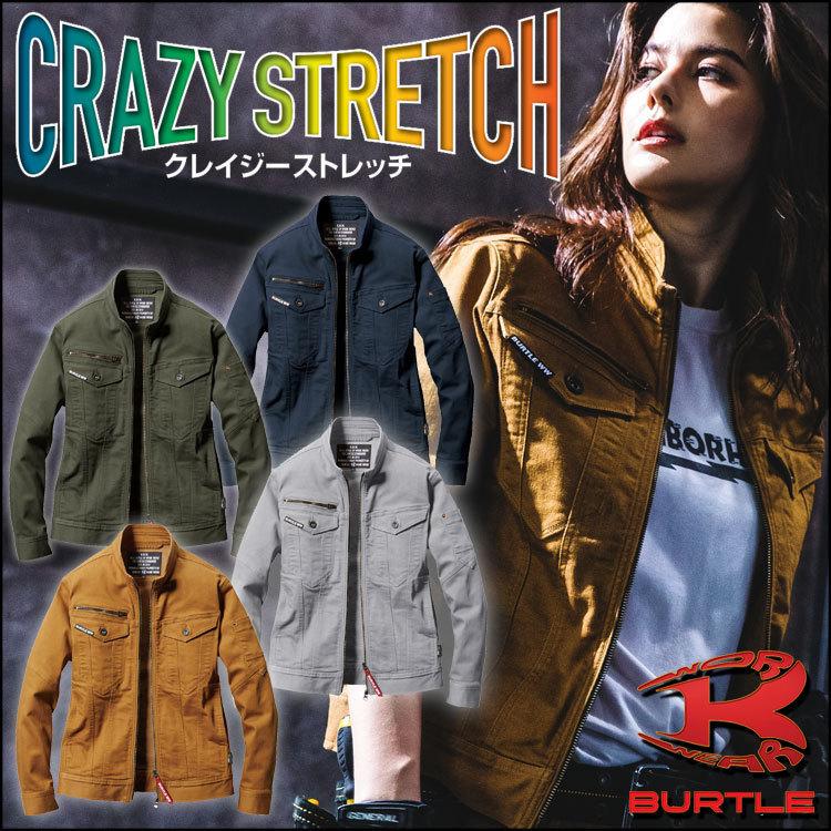 BURTLE 作業服 バートル ジャケット ユニセックス 5001 コーデュラデニム 秋冬 サイズ 3L・4L・5L : ミチオショップYahoo!店 - 通販 - Yahoo!ショッピング