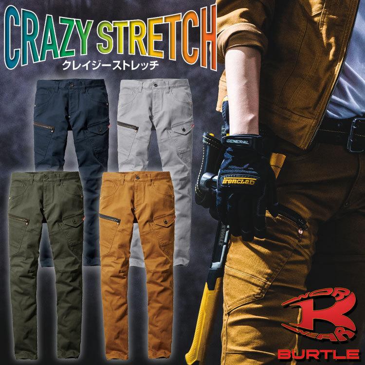 BURTLE 作業服 バートル 作業着 カーゴパンツ ユニセックス 5002 コーデュラデニム 秋冬 サイズ4L・5L・6L : ミチオショップYahoo!店 - 通販 - Yahoo!ショッピング