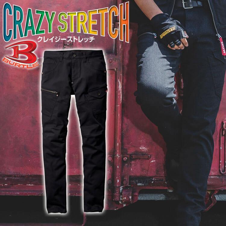 BURTLE 作業服 バートル カーゴパンツ(ユニセックス) 5012 ストームブラック コーデュラデニム 春夏 サイズSS〜3L 2025年春夏新作[即日発送] : ミチオショップYahoo ...