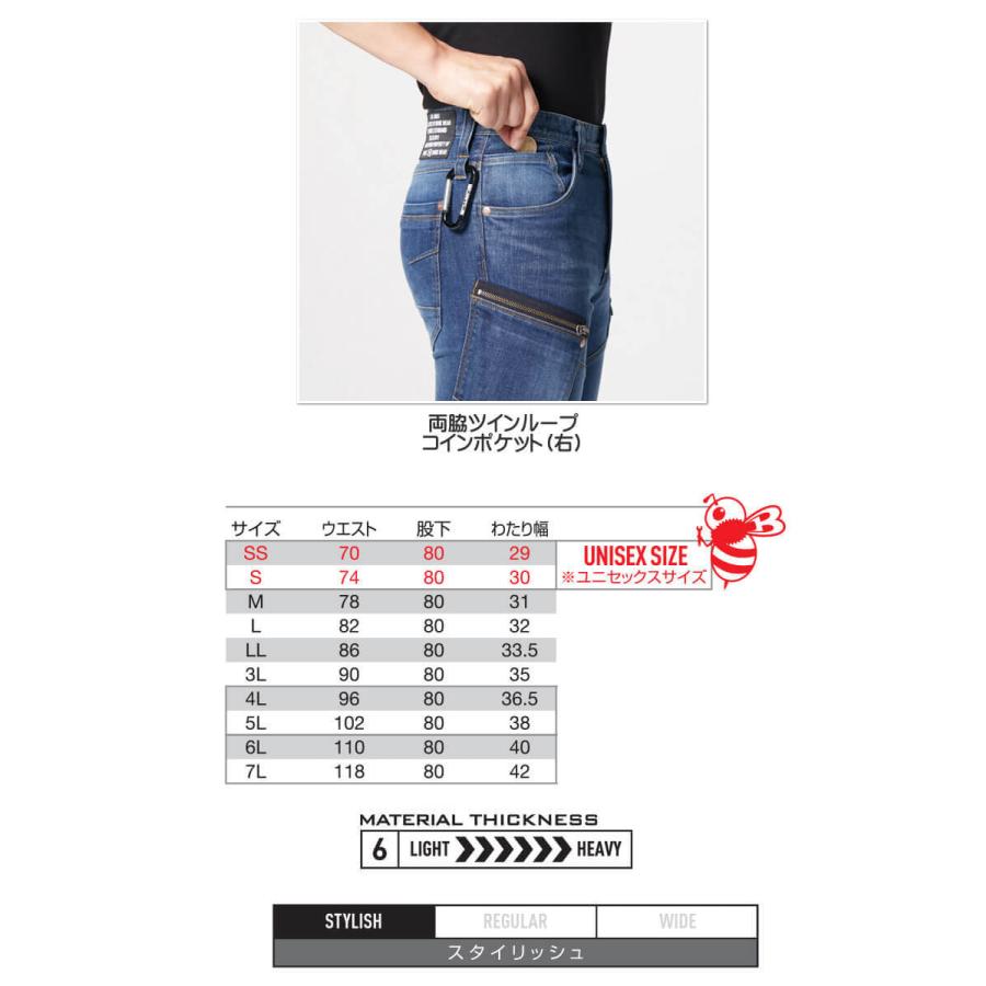 BURTLE 作業服 バートル カーゴパンツ(ユニセックス) 5012 ストームブラック コーデュラデニム 春夏 サイズSS〜3L 2025年春夏新作[即日発送] : ミチオショップYahoo ...