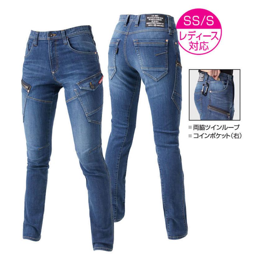 BURTLE 作業服 バートル カーゴパンツ ユニセックス 5012 コーデュラクールストレッチデニム 春夏 4L・5L・6L・7L : ミチオショップYahoo!店 - 通販 - Yahoo ...