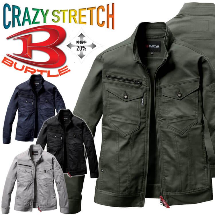BURTLE バートル 長袖ジャケット 5021 秋冬 サイズS〜3L 2024年秋冬新作 : ミチオショップYahoo!店 - 通販 - Yahoo!ショッピング