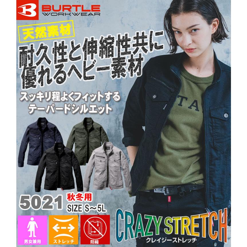 BURTLE バートル 長袖ジャケット 5021 秋冬 4L・5Lサイズ 2024年秋冬新作 : ミチオショップYahoo!店 - 通販 - Yahoo!ショッピング