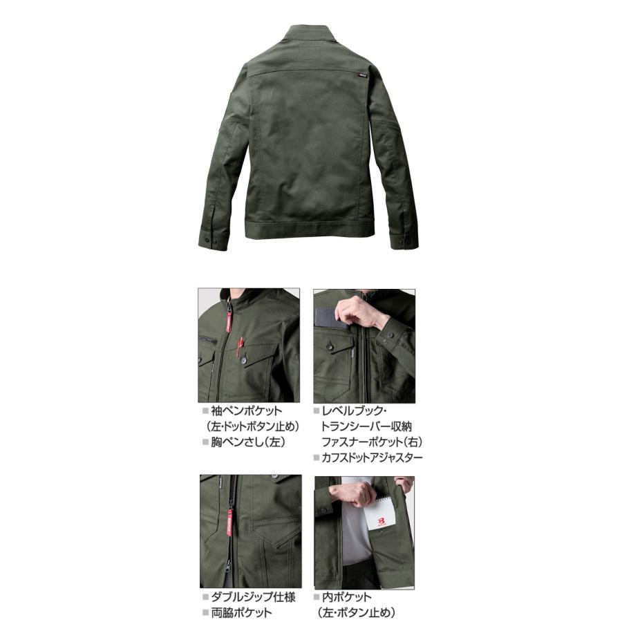 BURTLE バートル 長袖ジャケット 5021 秋冬 4L・5Lサイズ 2024年秋冬新作 : ミチオショップYahoo!店 - 通販 - Yahoo!ショッピング