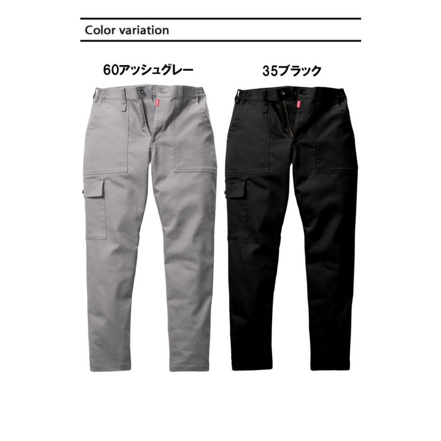 BURTLE バートル 作業着 ワイドカーゴパンツ 5023 秋冬 サイズS〜3L [即日発送] : ミチオショップYahoo!店 - 通販 - Yahoo!ショッピング