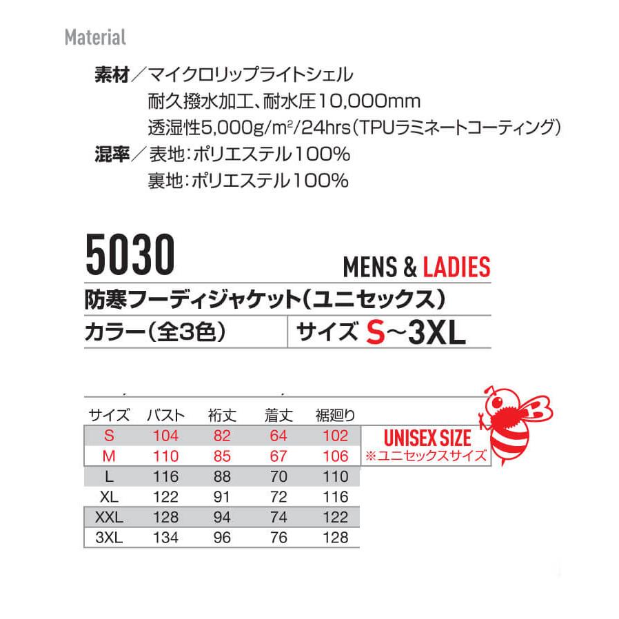 BURTLE バートル 防寒フーディジャケット 5030 防寒服 軽防寒 サイズ3XL[即日発送] : ミチオショップYahoo!店 - 通販 - Yahoo!ショッピング