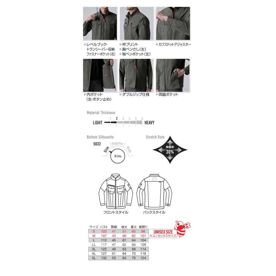 BURTLE バートル 長袖ジャケット 5031 春夏 作業服 サイズS〜3L 2025年春夏新作[即日発送] : ミチオショップYahoo!店 - 通販 - Yahoo!ショッピング