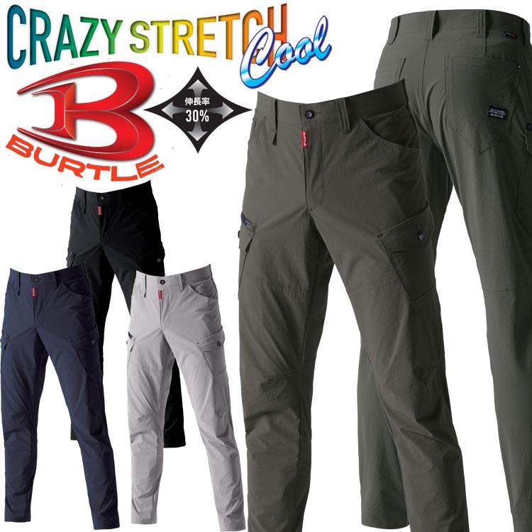 BURTLE バートル カーゴパンツ 5032 春夏 作業服 サイズ4L〜8L 2025年春夏新作[即日発送] : ミチオショップYahoo!店 - 通販 - Yahoo!ショッピング