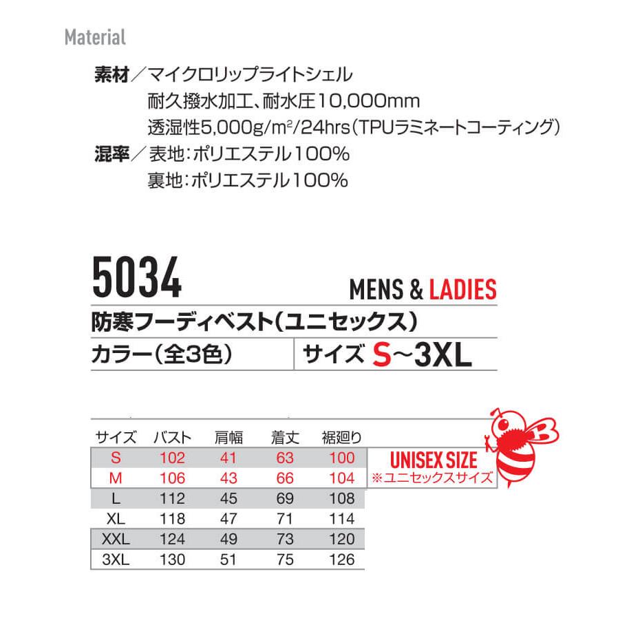 BURTLE バートル 防寒フーディベスト 5034 防寒服 軽防寒 サイズXXL : ミチオショップYahoo!店 - 通販 - Yahoo!ショッピング