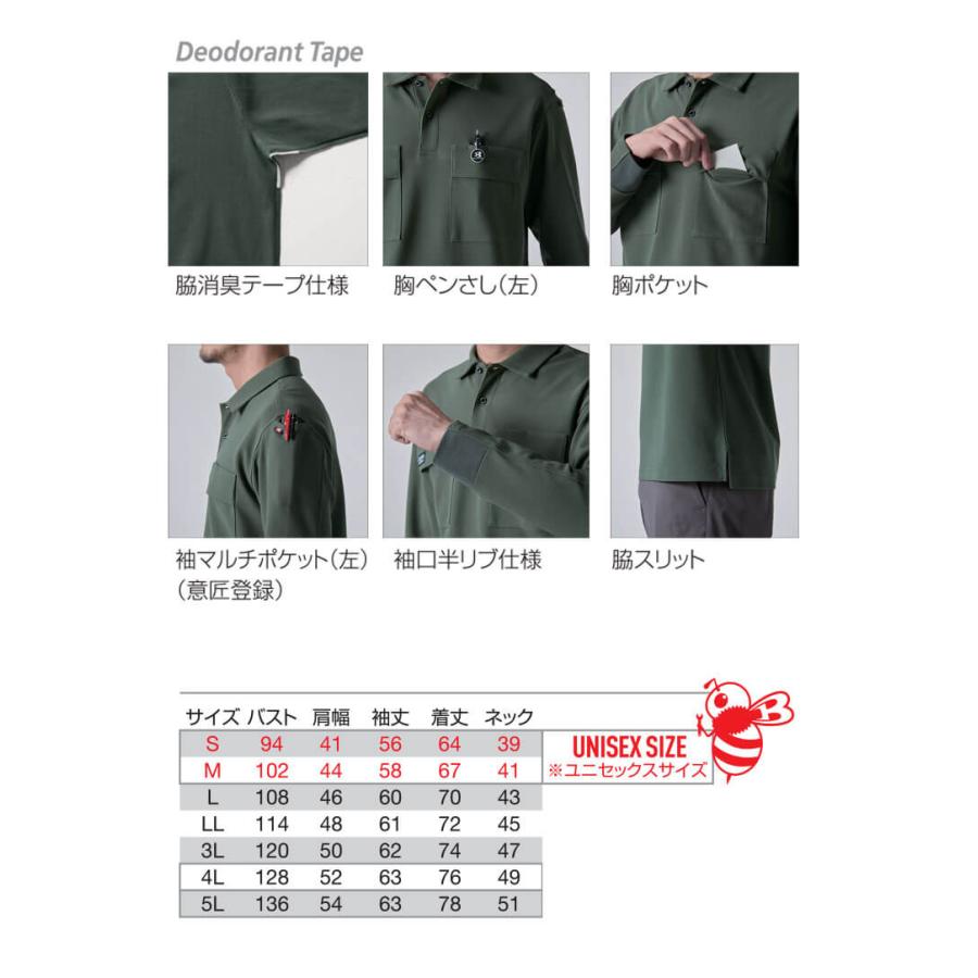 BURTLE [7月入荷先行予約]BURTLE バートル 長袖ポロシャツ 515 サイズ4L・5L 2025年春夏新作 : ミチオショップYahoo!店 - 通販 - Yahoo!ショッピング