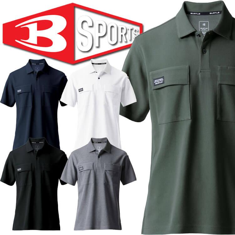 BURTLE [7月入荷先行予約]BURTLE バートル 半袖ポロシャツ 517 サイズS〜3L 2025年春夏新作 : ミチオショップYahoo!店 - 通販 - Yahoo!ショッピング