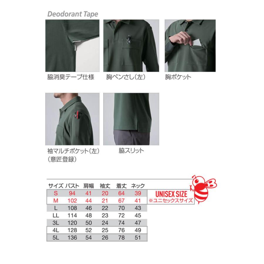 BURTLE [7月入荷先行予約]BURTLE バートル 半袖ポロシャツ 517 サイズS〜3L 2025年春夏新作 : ミチオショップYahoo!店 - 通販 - Yahoo!ショッピング