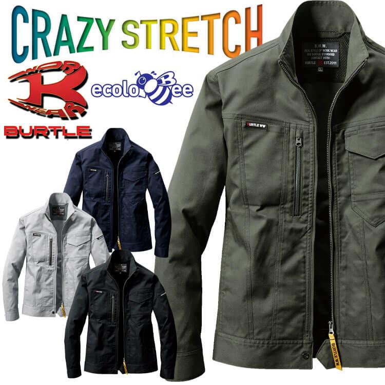 BURTLE バートル 長袖ジャケット(ユニセックス) 6201 秋冬 サイズS〜3L : ミチオショップYahoo!店 - 通販 - Yahoo!ショッピング