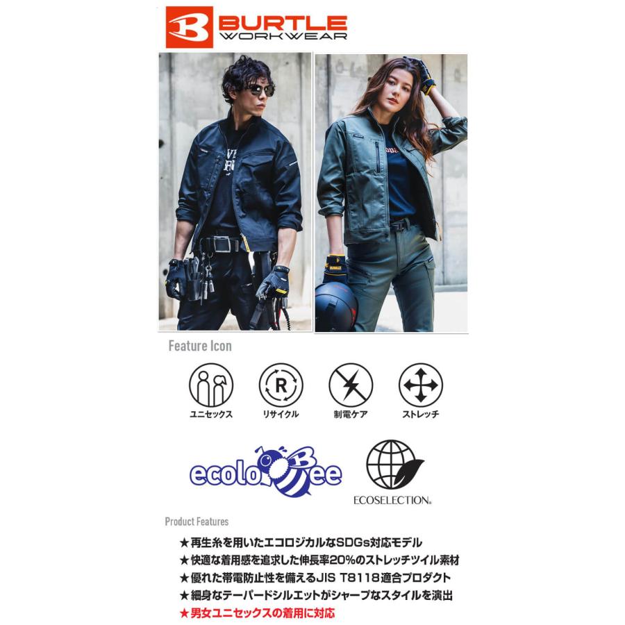 BURTLE バートル 長袖ジャケット(ユニセックス) 6201 秋冬 サイズ4L・5L : ミチオショップYahoo!店 - 通販 - Yahoo!ショッピング