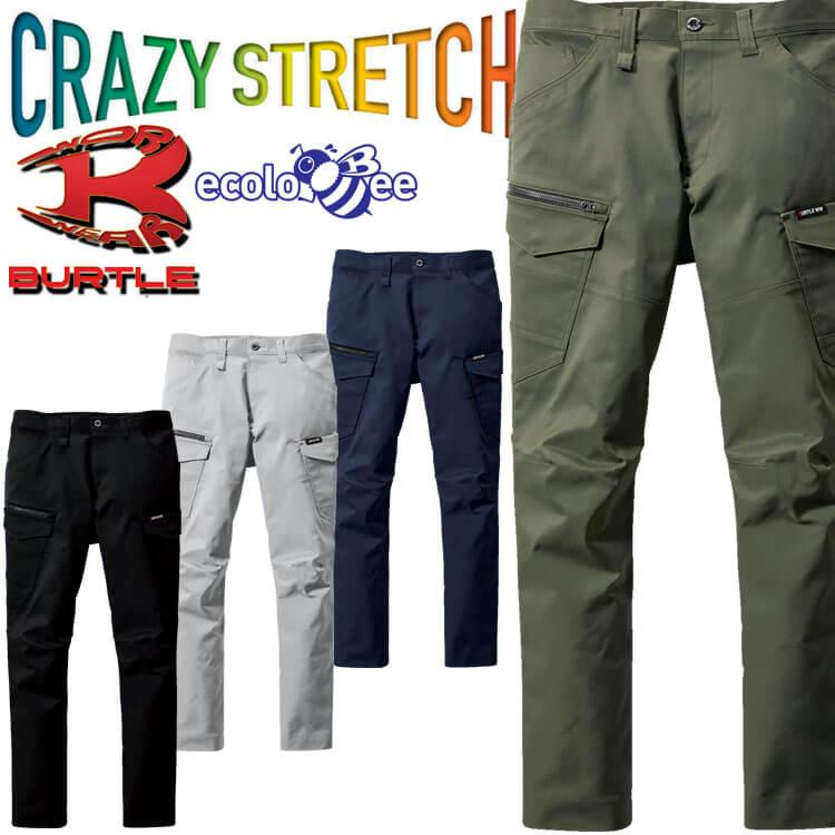 BURTLE バートル カーゴパンツ(ユニセックス) 6202 秋冬 サイズ4L〜8L : ミチオショップYahoo!店 - 通販 - Yahoo!ショッピング