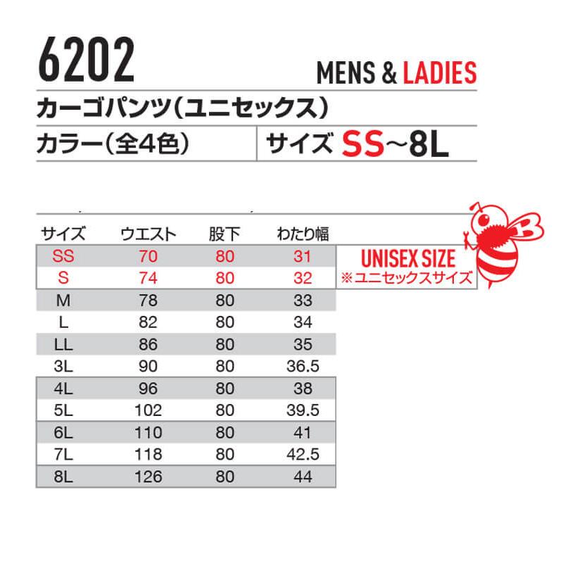 BURTLE バートル カーゴパンツ(ユニセックス) 6202 秋冬 サイズ4L〜8L : ミチオショップYahoo!店 - 通販 - Yahoo!ショッピング