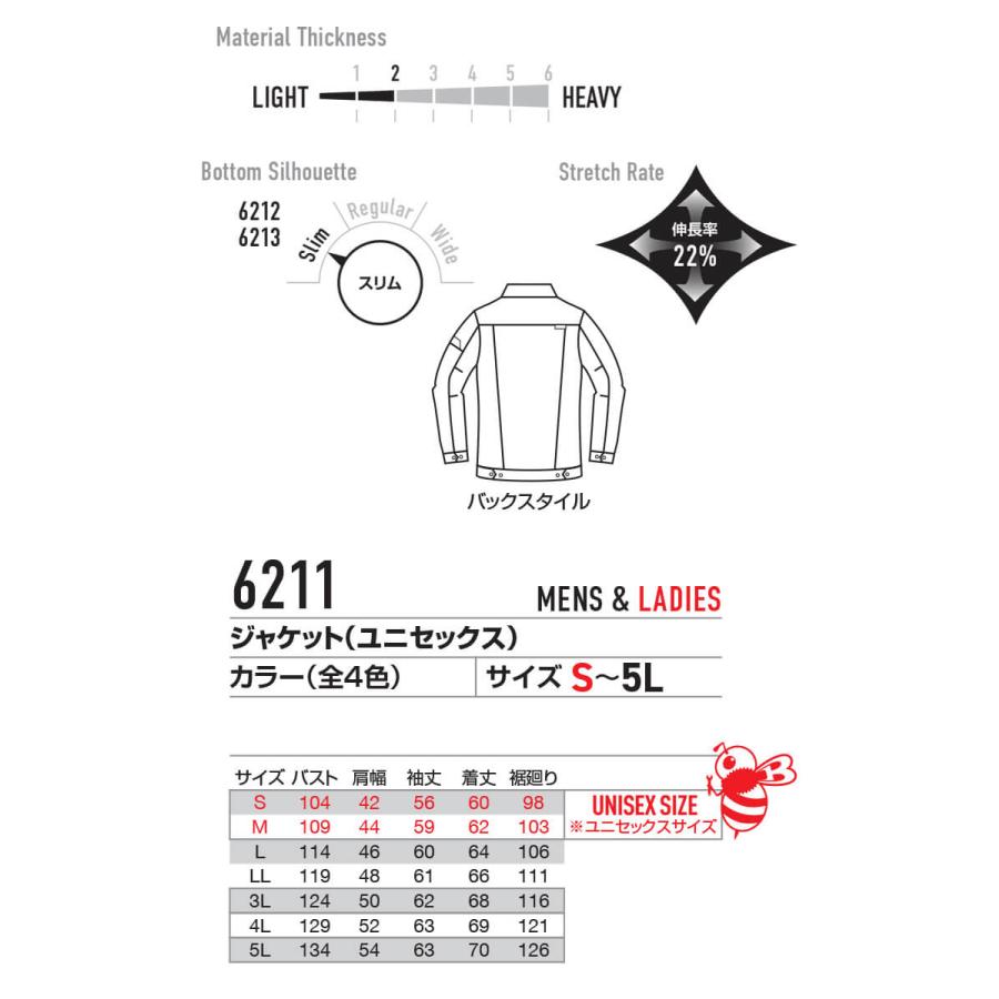 BURTLE バートル 長袖ジャケット(ユニセックス) 6211 春夏 サイズ4L・5L : ミチオショップYahoo!店 - 通販 - Yahoo!ショッピング